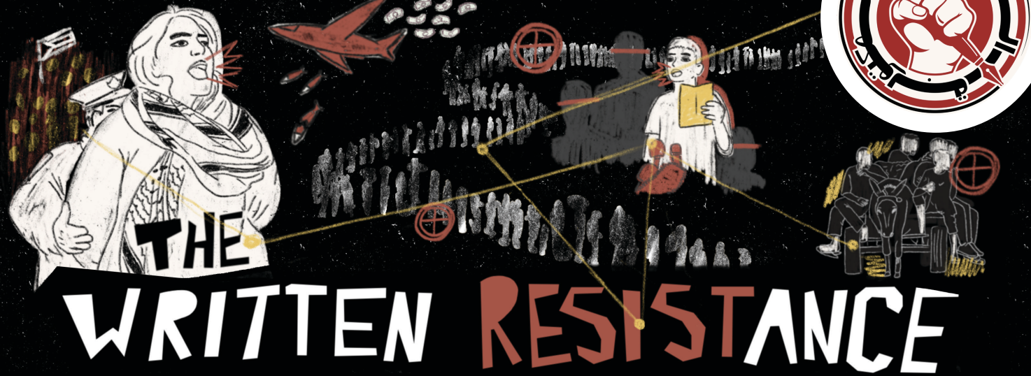 The Written Resistance #2 – National Students for Justice In Palestine ...